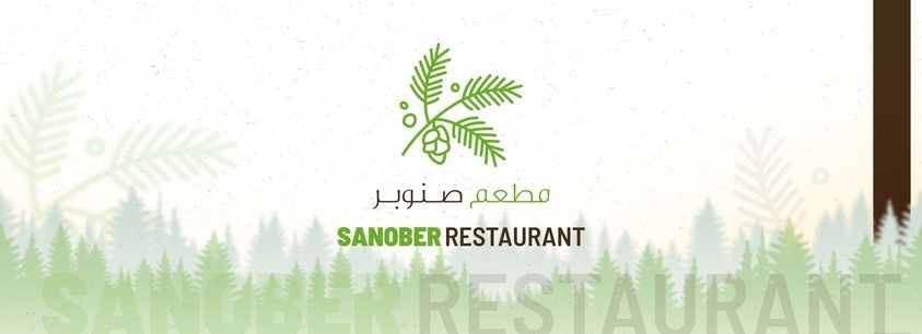 Sanober Restaurant